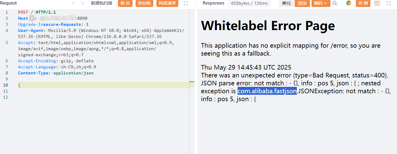 fastjson利用 - J_0k3r