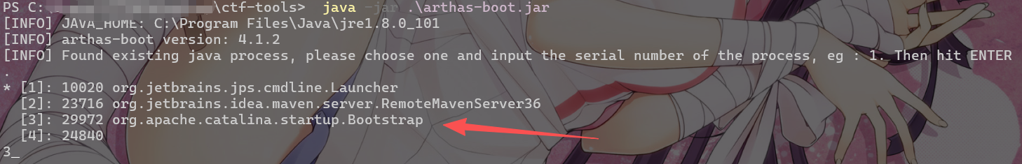 JAVA内存马查杀 - J_0k3r