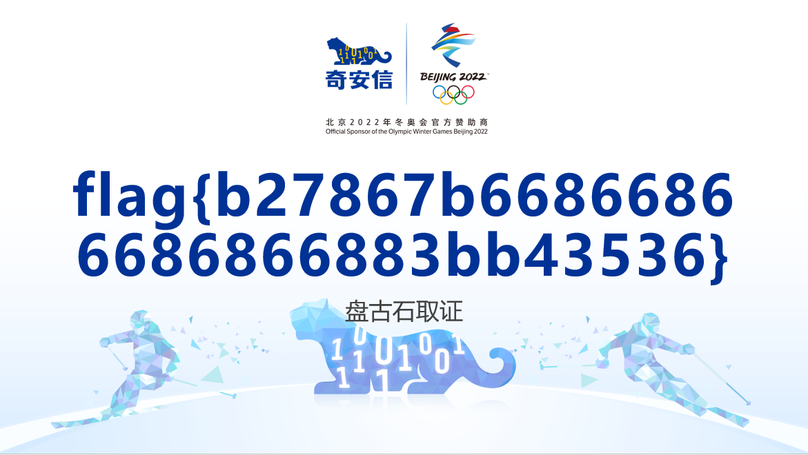 内存取证 - J_0k3r